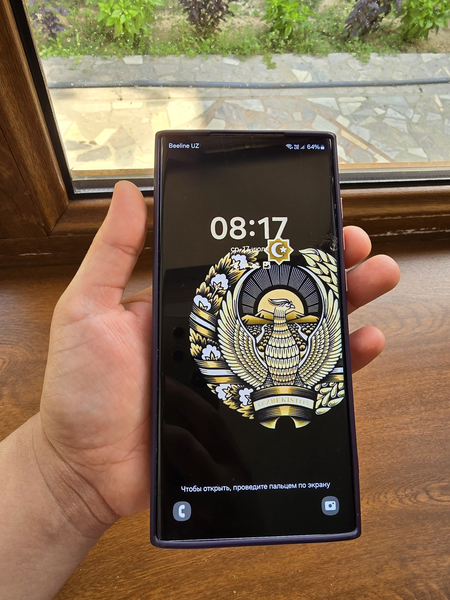Samsung s 23 ultra