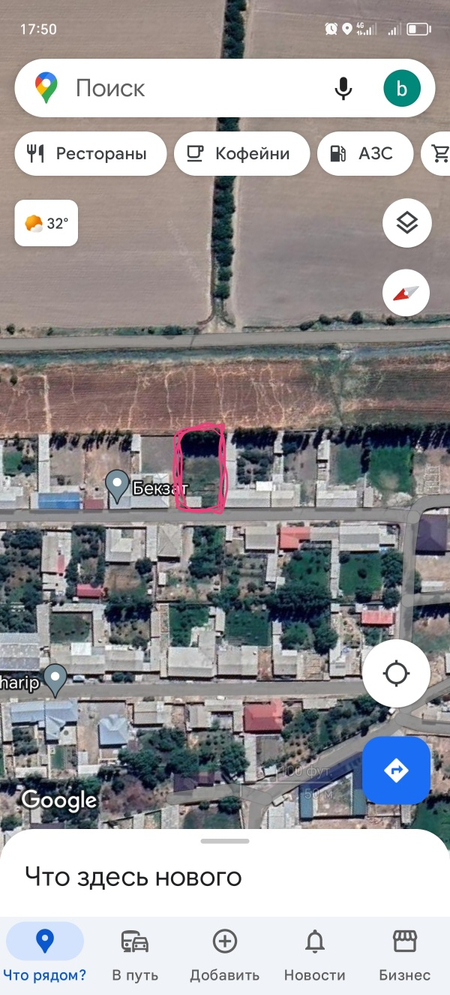 10 сотк ер сотлади