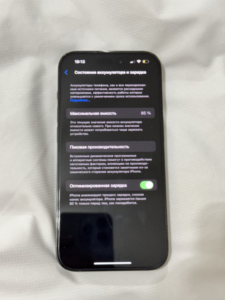 iPhone 14 pro 128gb СРОЧНО!!!