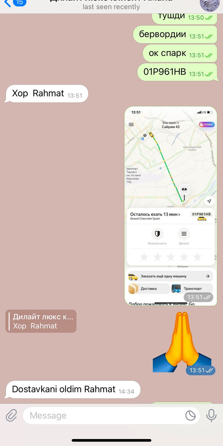 Нано бальзам оригинал