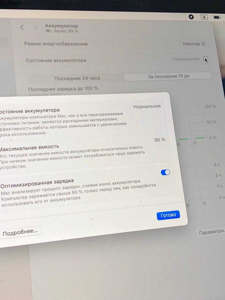 MacBook PRO 13 M2 (8GB/256SSD)