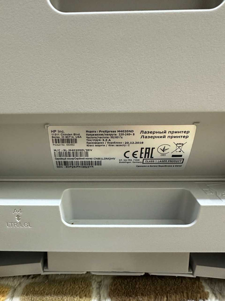 Printer Samsung M4020ND