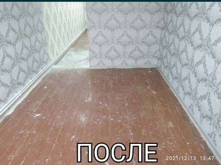 Фаргона уй тозалаш