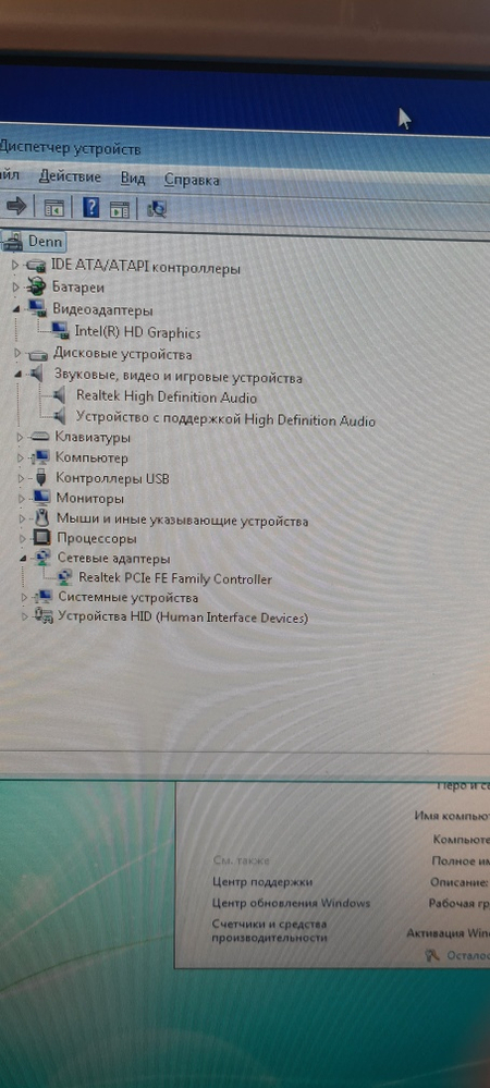 ddr3 Коплект компьютер