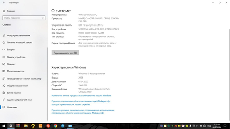 Acer noutbuk Corel i5