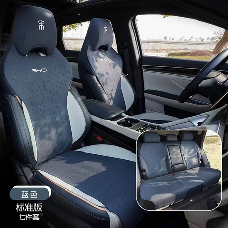 BYD чехол накидка на Song Plus/Champion E2