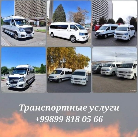 Спринтер Мерседес бенз