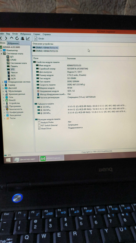 Продам свой ноутбук benq joybook r43