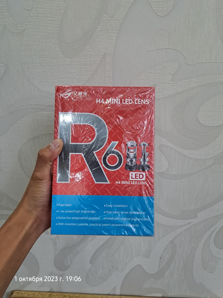 H4 led Lupa holati ideal
