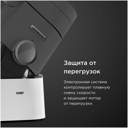 Кухонная машина Kenwood KVC3100S Распродажа