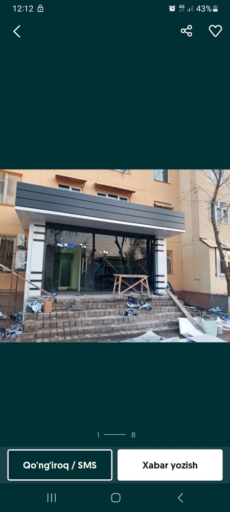 Аликафон/алюкабон/алибонд/алюкафон