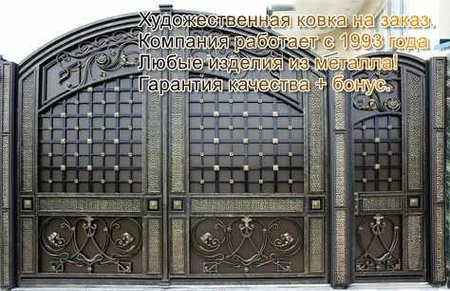 Naves Darvoza Urgut - Навес Ворота в Ургут + другое из метала