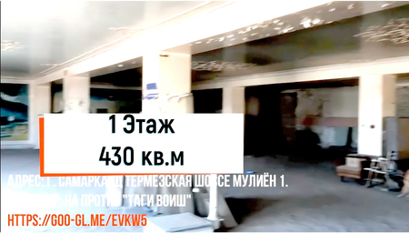 Сдам коммерческую недвижимость