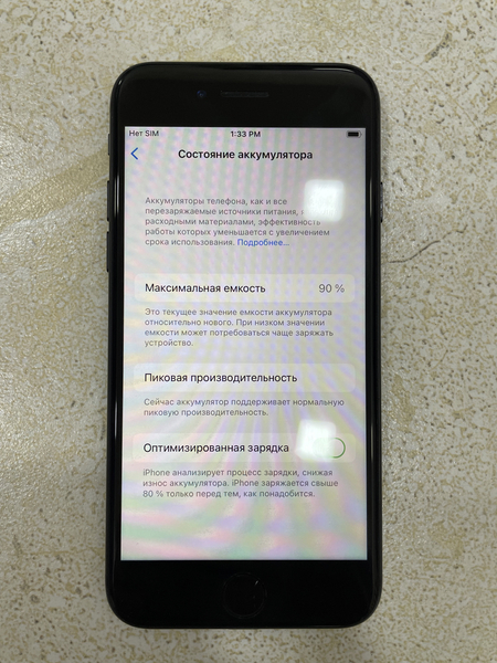 Iphone 7 - 32gb.