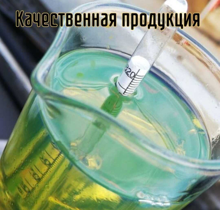 Солярка диз.топ solyarka K5 10000 Россия Газпром доставка бесплатно