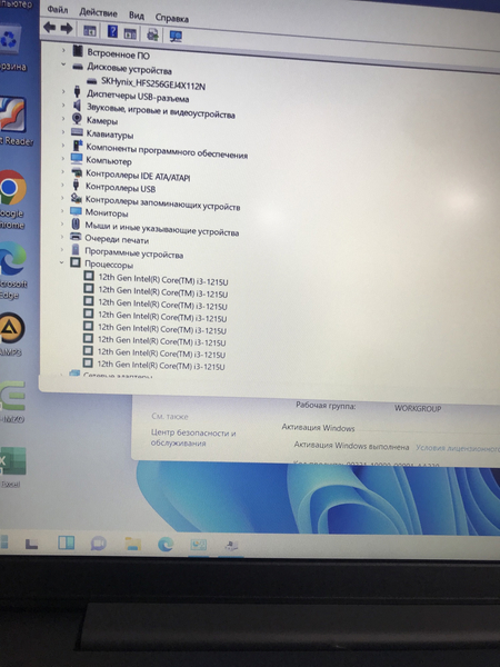 lenovo core i3 2024jil en songi pokolenie