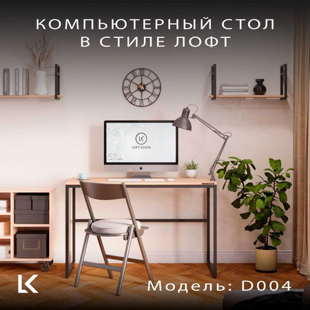 Компьютерные столы