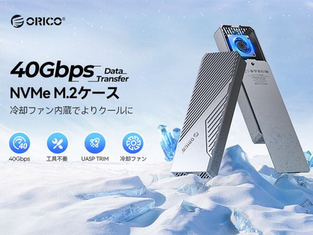 Корпус для SSD Nvme ORICO 40Gbps Thunderbolt 3/4 USB4/3.2/3.1/3.0/2.0