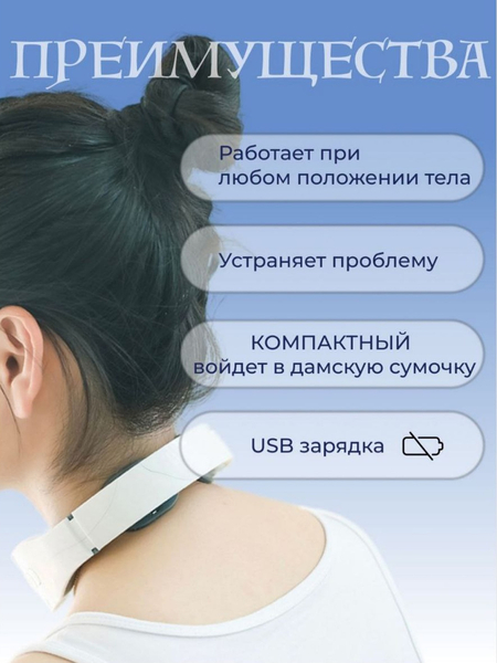 Massajor массажёр infraqizilnur bilan davolaydi.