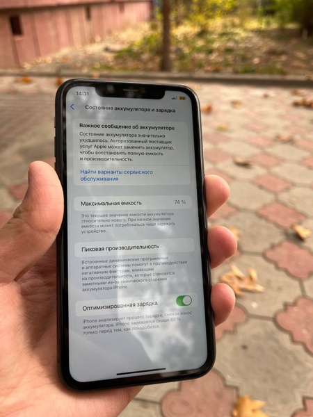 iPhone 11 128gb kh/a