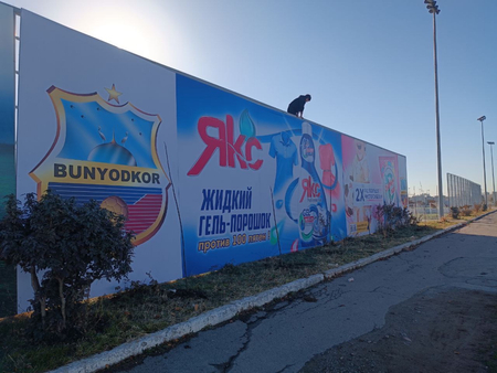 Tashqi reklama banner arakal