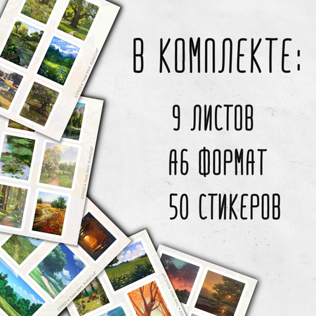 Крутые виниловые наклейки-стикеры оптом из России !