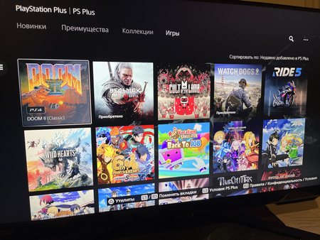 Playstation 5 slim 1Tb