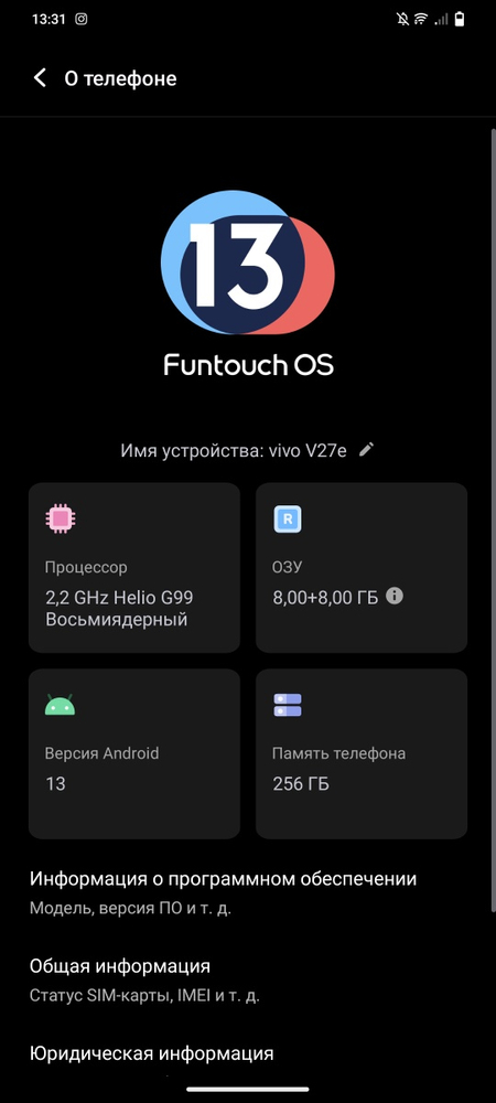 Vivo v27e 16/256