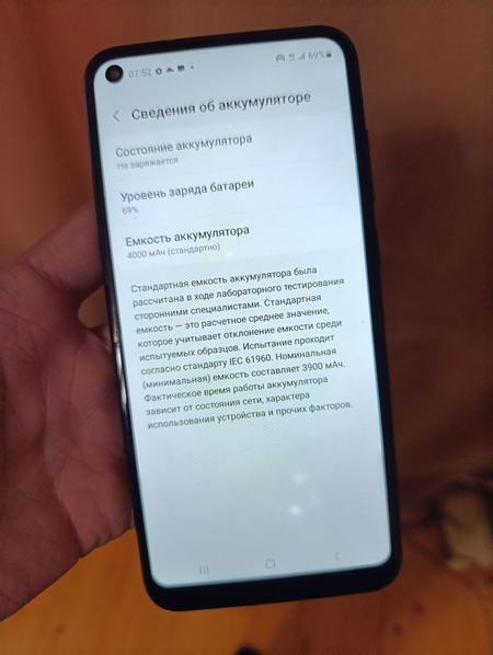 Самсунг  а11   32гб.