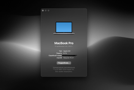 MacBook Pro 13inch M2