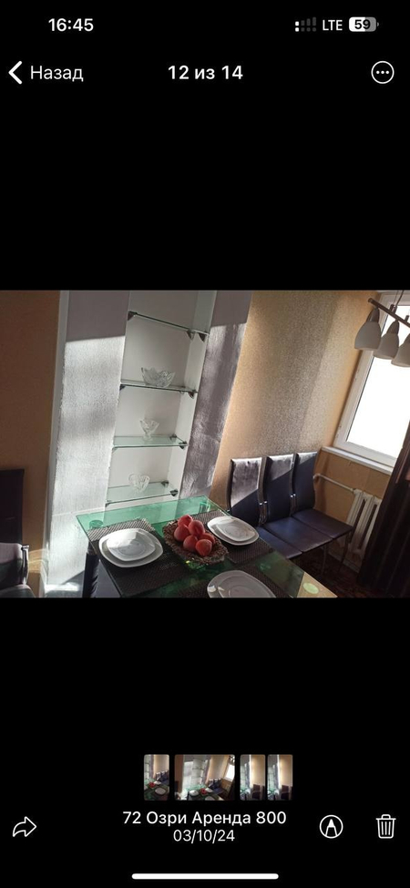 Юунусобод 12кв,3 хона, 2чи етаж,5 етажка дом,метро Туркестан,600$,Оила