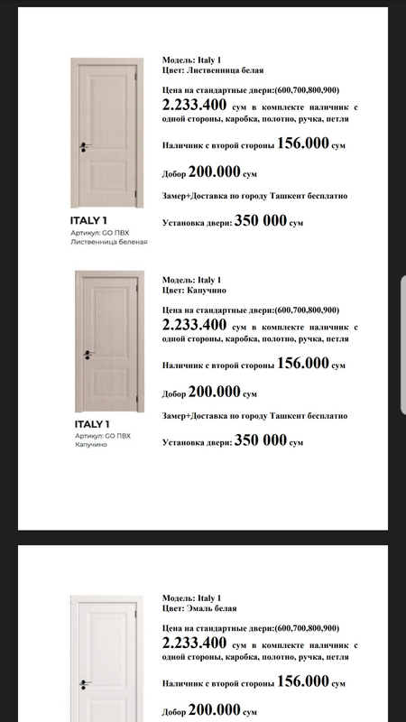 super eshiklar va arzon narxlada