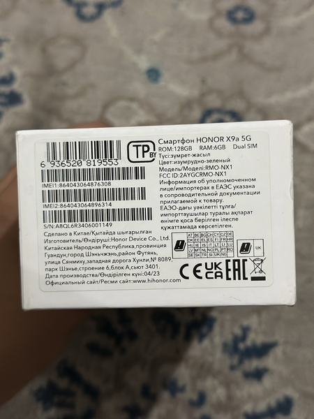 HONOR X9a 5g. 6/128
