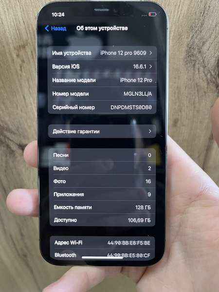Iphone 12 pro kredit va nasiyaga beriladi