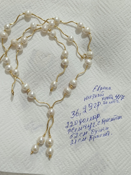 Продаётся золотая жемчуг