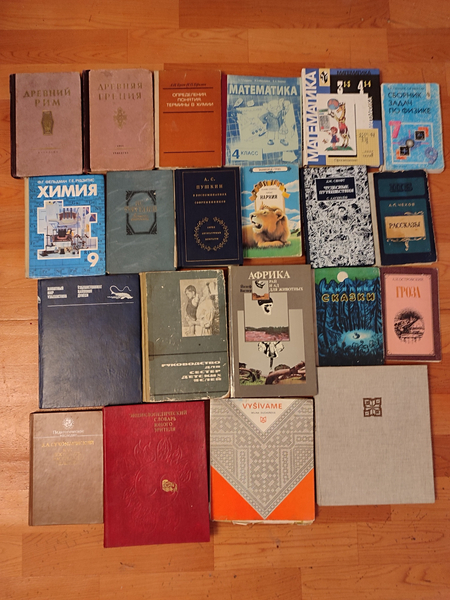 Книги „285 шт“ «Вес 102,950 кг»