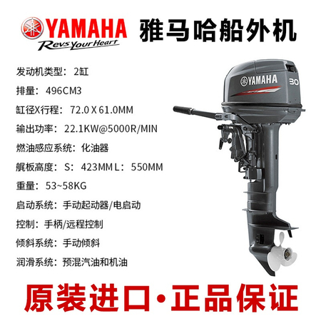 Yamaha лодочный мотор  qayiq лодка Лар учун