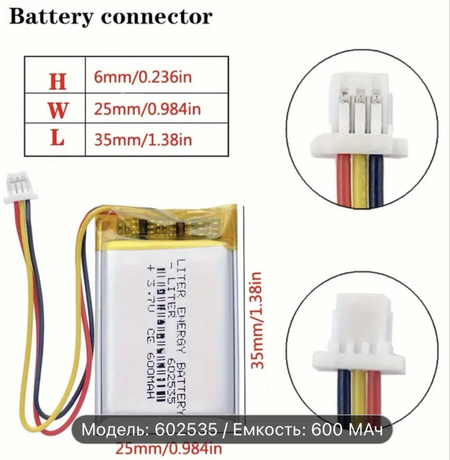 Аккумуляторная батарея Liter Energy Battery 3,7 В, 600 мАч в упаковке