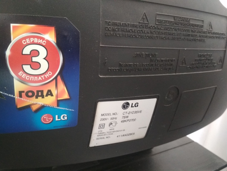 Televisivor LG srochno sotiladi