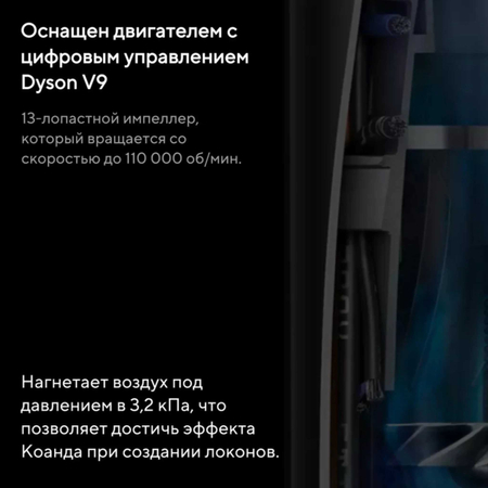 Dyson Airwrap HS05 Complete Long, синий румянец (Blue Blush)