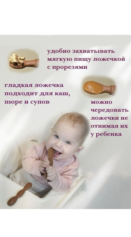 Приборы для прикорма