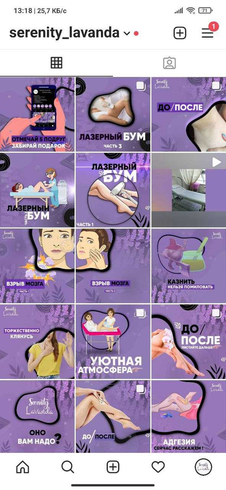 SMM - СММ увеличу продажи и узнаваемость бренда
