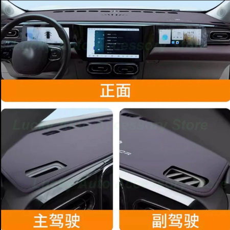 В наличии торпедка защита для LeapMotor C11