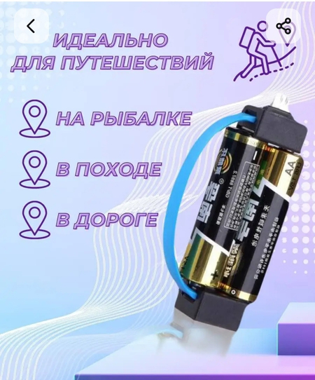 Продам портативный зарядное устройство