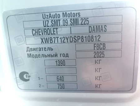 Дамас2 Deluxe stall 2025