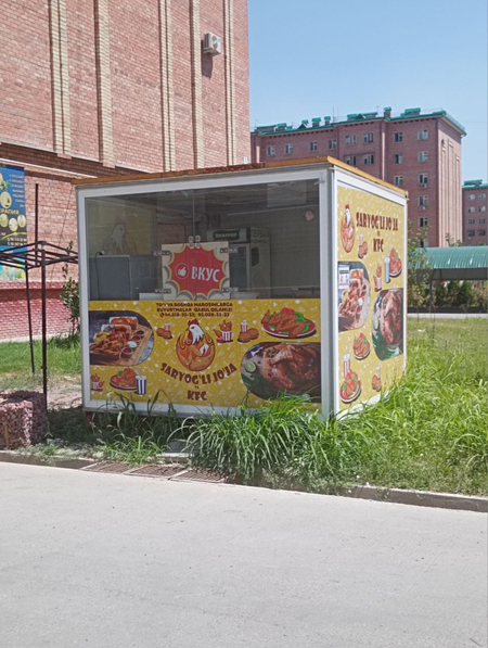 Бутка срочно продаеться