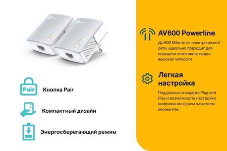 Адаптер TP-Link TL-PA4010KIT/ AV600 Powerline Starter Kit V3