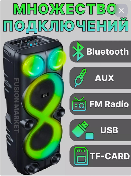 Kalonka Bluetooth Model: ZQS 8238
