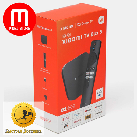 Смарт ТВ приставка медиаплеер Xiaomi TV Box S 4К 2nd Gen (Garantiya)
