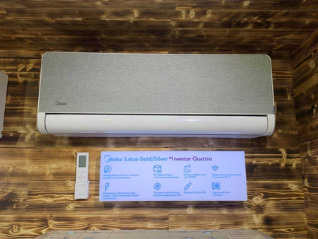 Кондиционер Midea Lotus 12 Inverter + Low voltage +бесплатная доставка